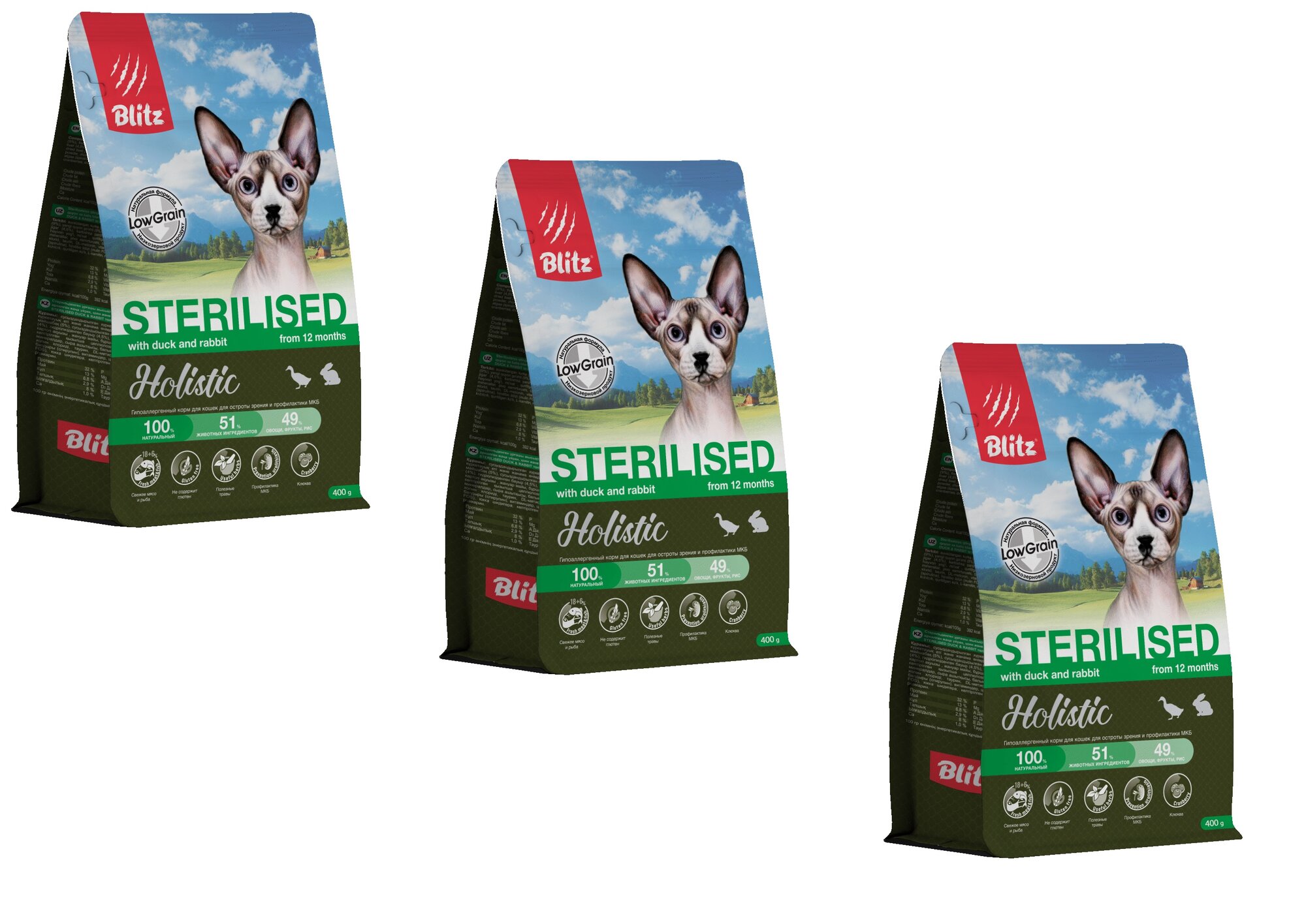 Сухой корм Блиц Holistic Sterilised для стерилизованных кошек и кастрированных котов с Уткой и кроликом 400г 10% 3шт