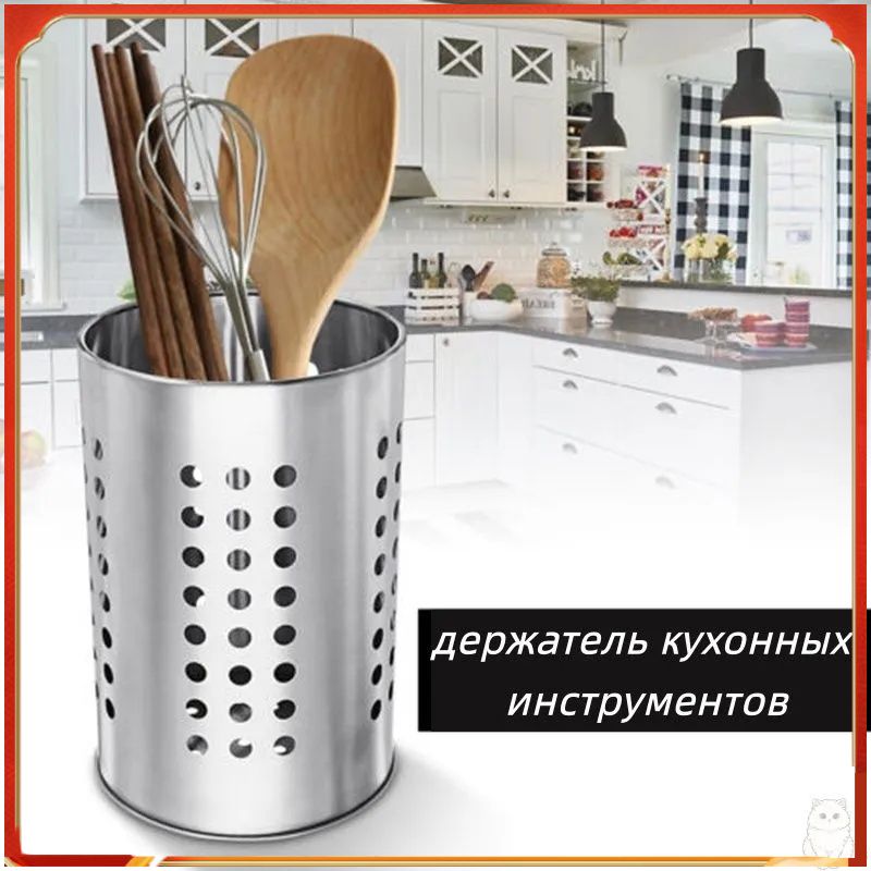 Органайзер для столовых приборов 1 шт нержавеющая сталь белый