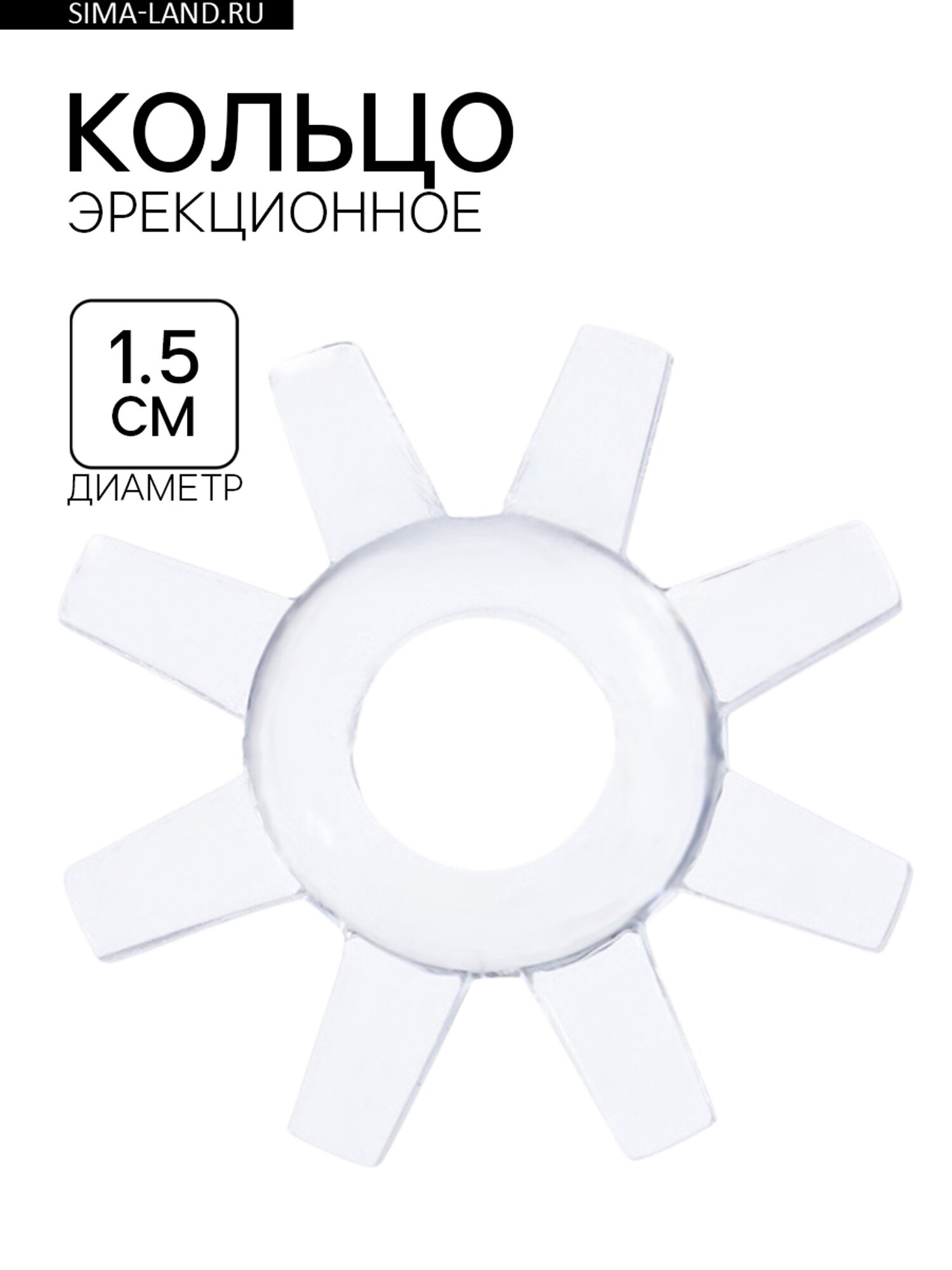 Техническая деталь, силикон, цвет прозрачный, бренд Оки-Чпоки, рабочий инструмент