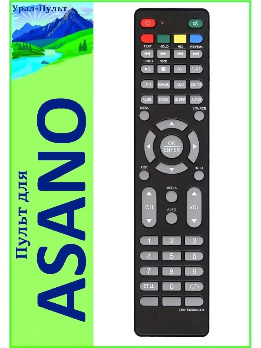 Пульт для Asano 2400-ED00ASAN, 32LF1130S, 32LH1010T