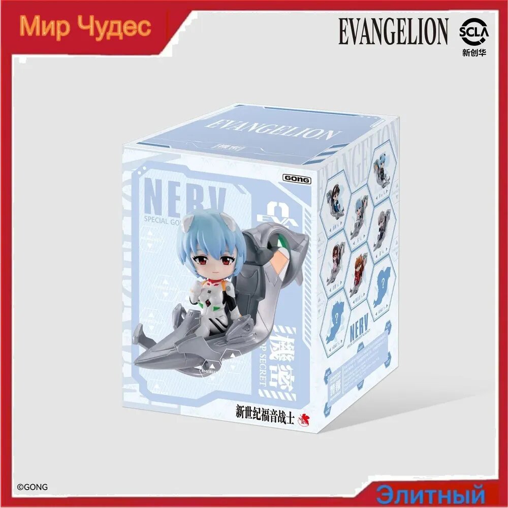 Harmony GONG Новая серия Blind Box с персонажами из нового театрального релиза "Neon Genesis Evangelion". Blind Box с EVA.