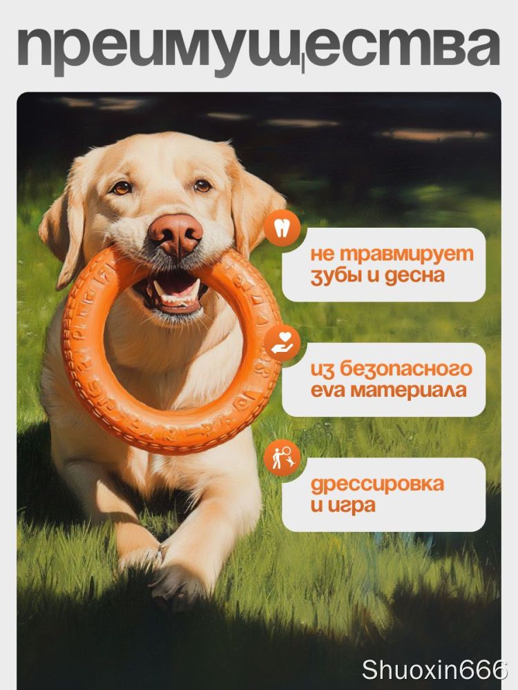 Пуллер для собак 29 см — фото 1
