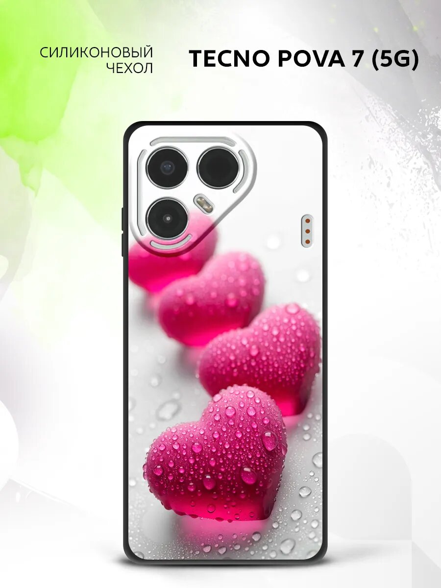 Чехол на Tecno Pova 7 (5G), Техно Пова 7 (5Г) защита камеры и углов, прозрачный с принтом сердечки розовые