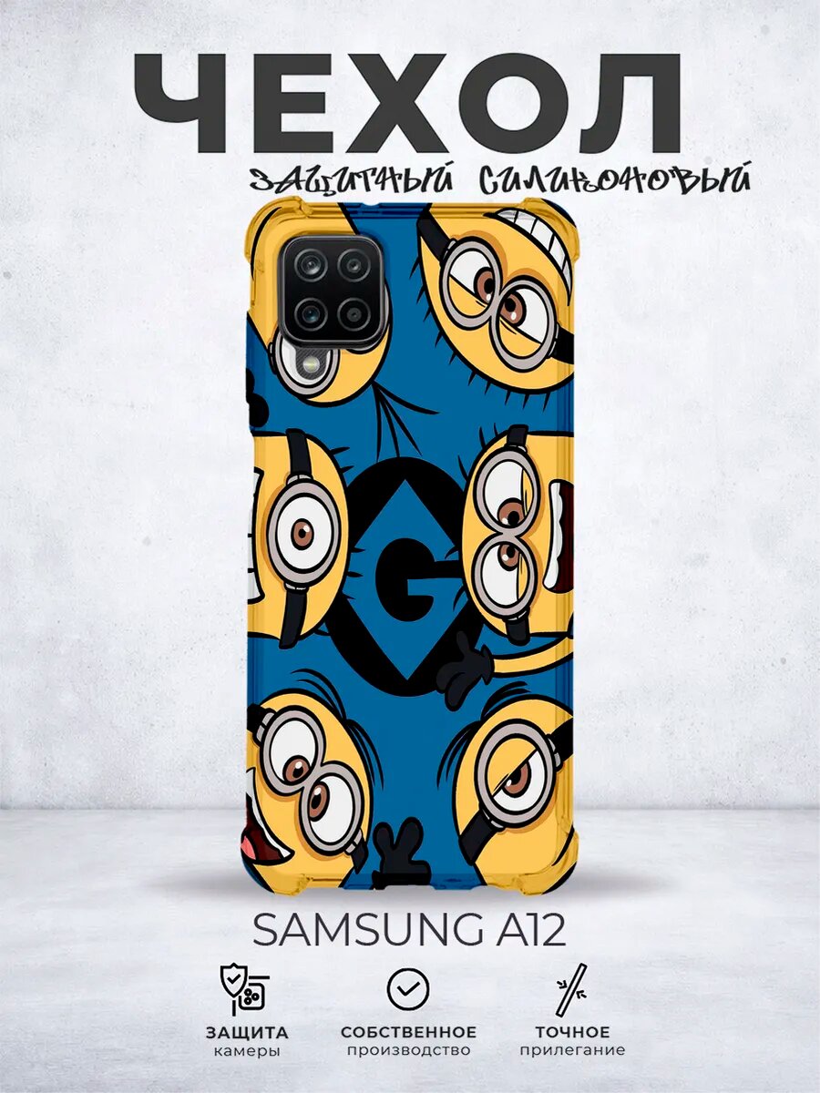 Чехол на Samsung A12 с принтом Миньоны