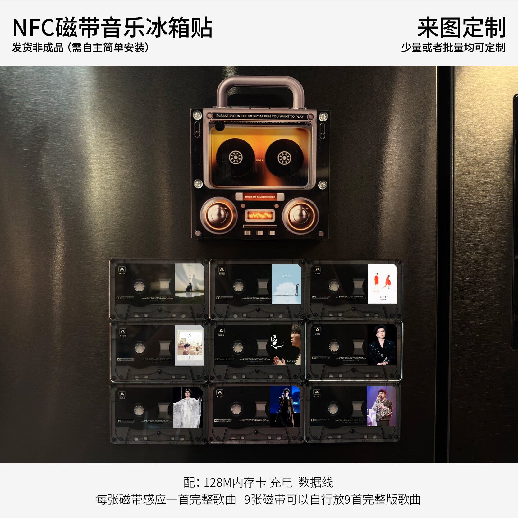 Mao Buyi NFC Магнит для Холодильника в Форме Магнитной Ленты с Автопроигрыванием - 9 шт, Акрил, Набор для Сборки