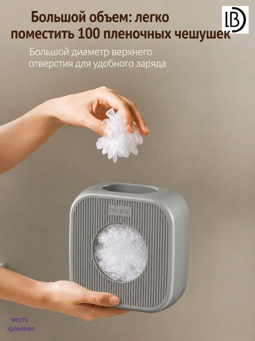 Кофр для хранения вещей 15x7x15 см 1 шт