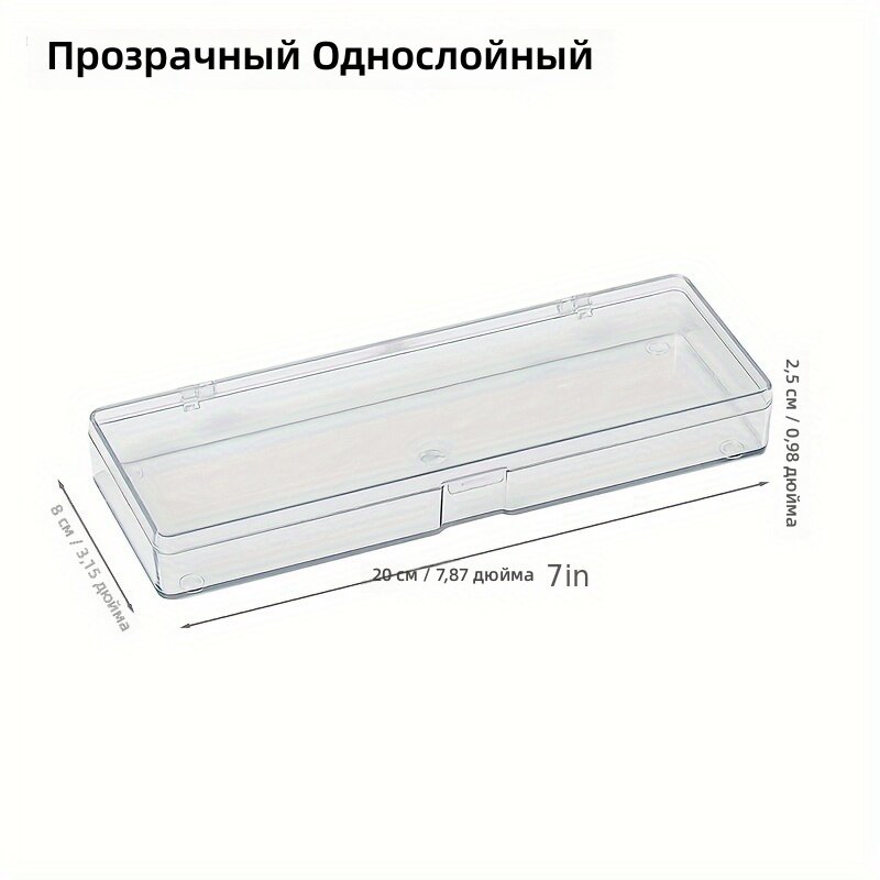 Вместительный прозрачный одноярусный органайзер для ручек с двумя отделениями, из прочного пластика, с открывающейся крышкой, для карандашей, маркеров и других канцелярских принадлежностей