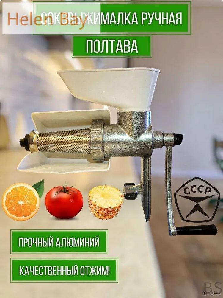 Ручная соковыжималка пресс сквизер из алюминия красного цвета для цитрусовых 1 шт