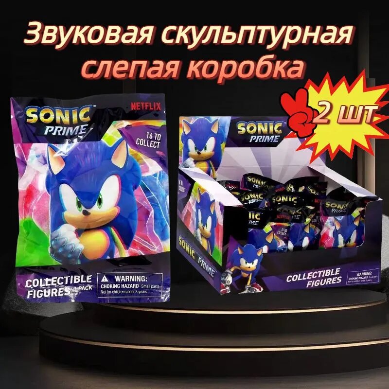 Фигурка из слепого пакета Sonic The Hedgehog Prime американский набор, коллекционная игрушка Соник