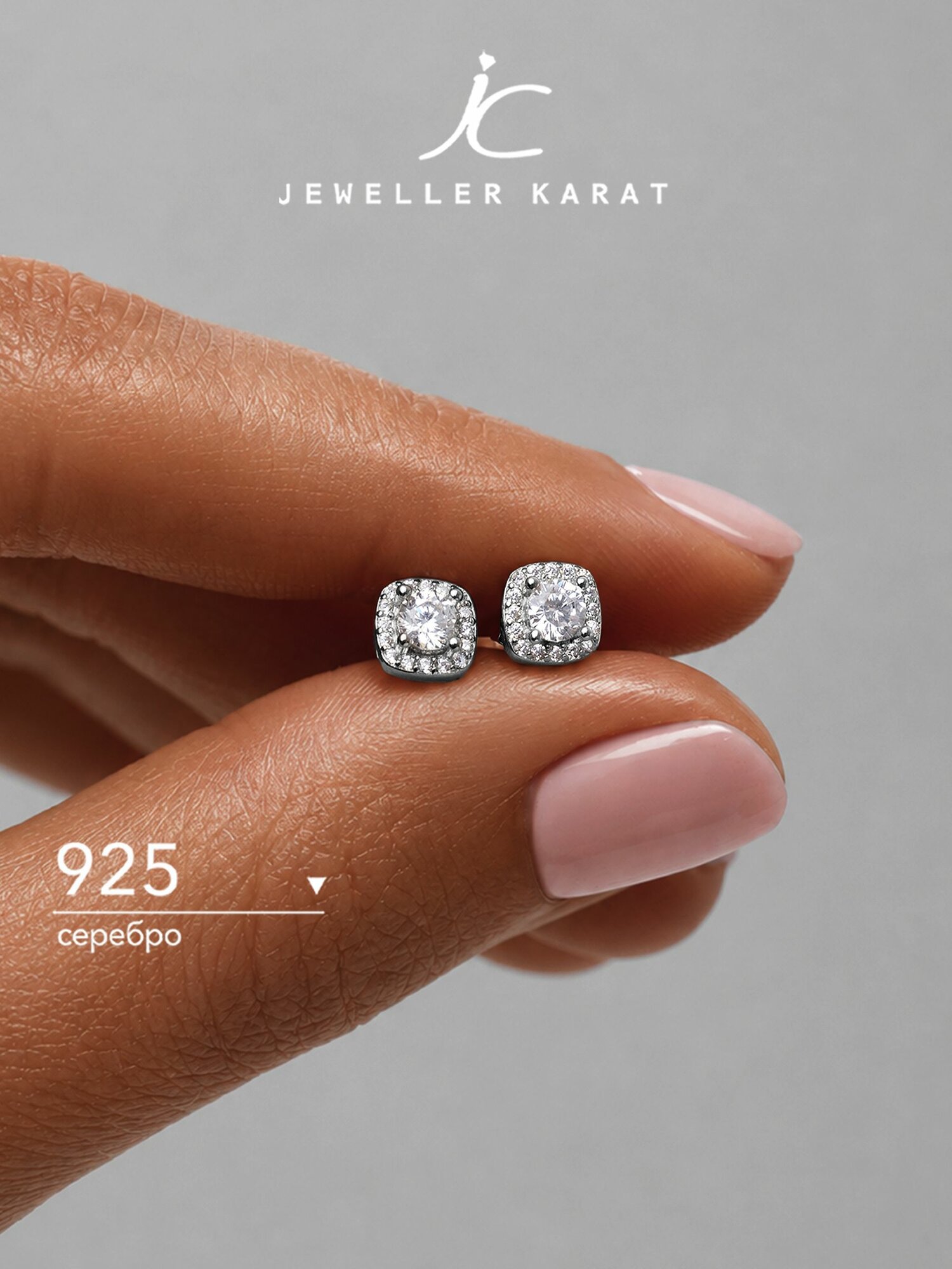 Серьги пусеты Ювелир Карат, 925 проба, фианит