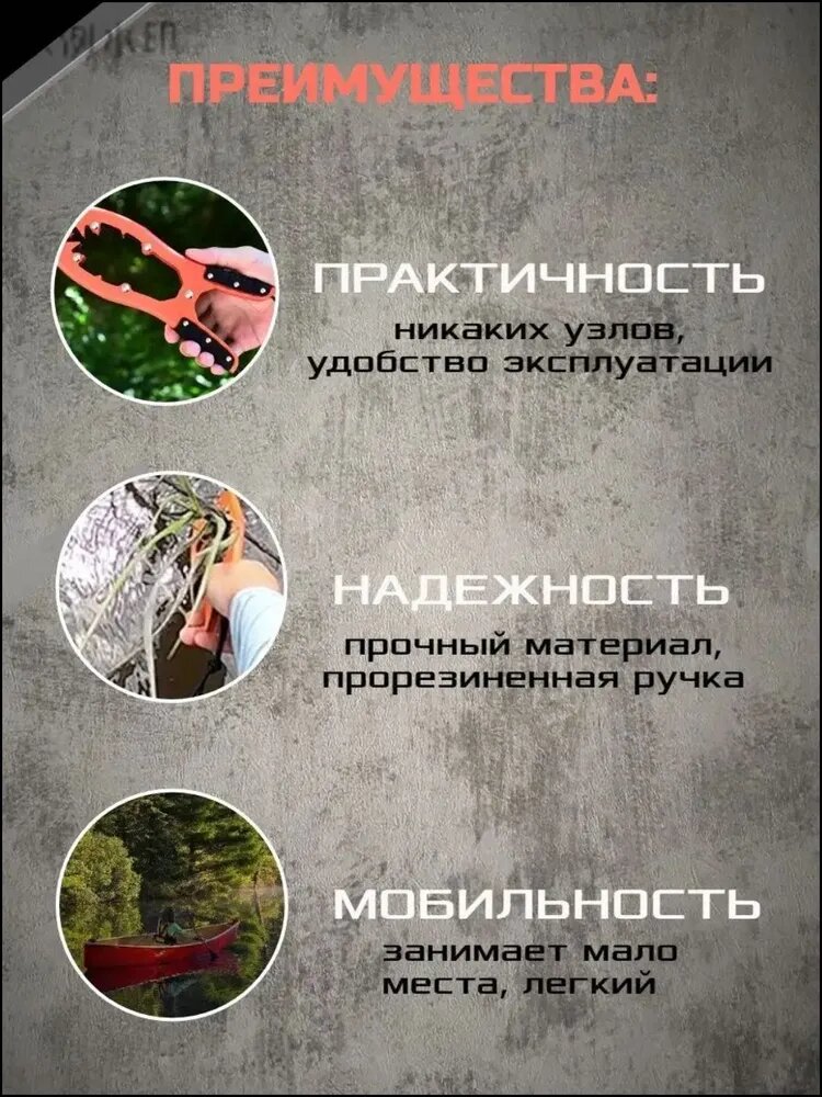 Якорь для лодки — фото 1