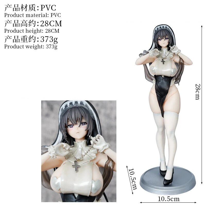 Фигурка аниме-персонажа Монахиня Bandai 28см