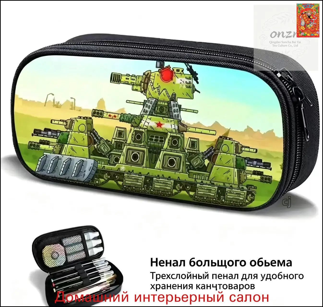 Пенал для школьников с принтом танка, многослойный, большой вместимости, стиль бронетехники, зеленый, для детей