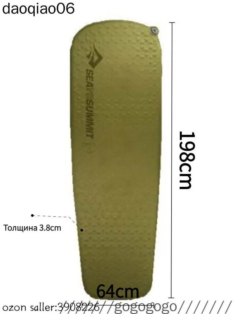 Коврик Самонадувающийся Camp Plus S.i. Mat Large Moss
