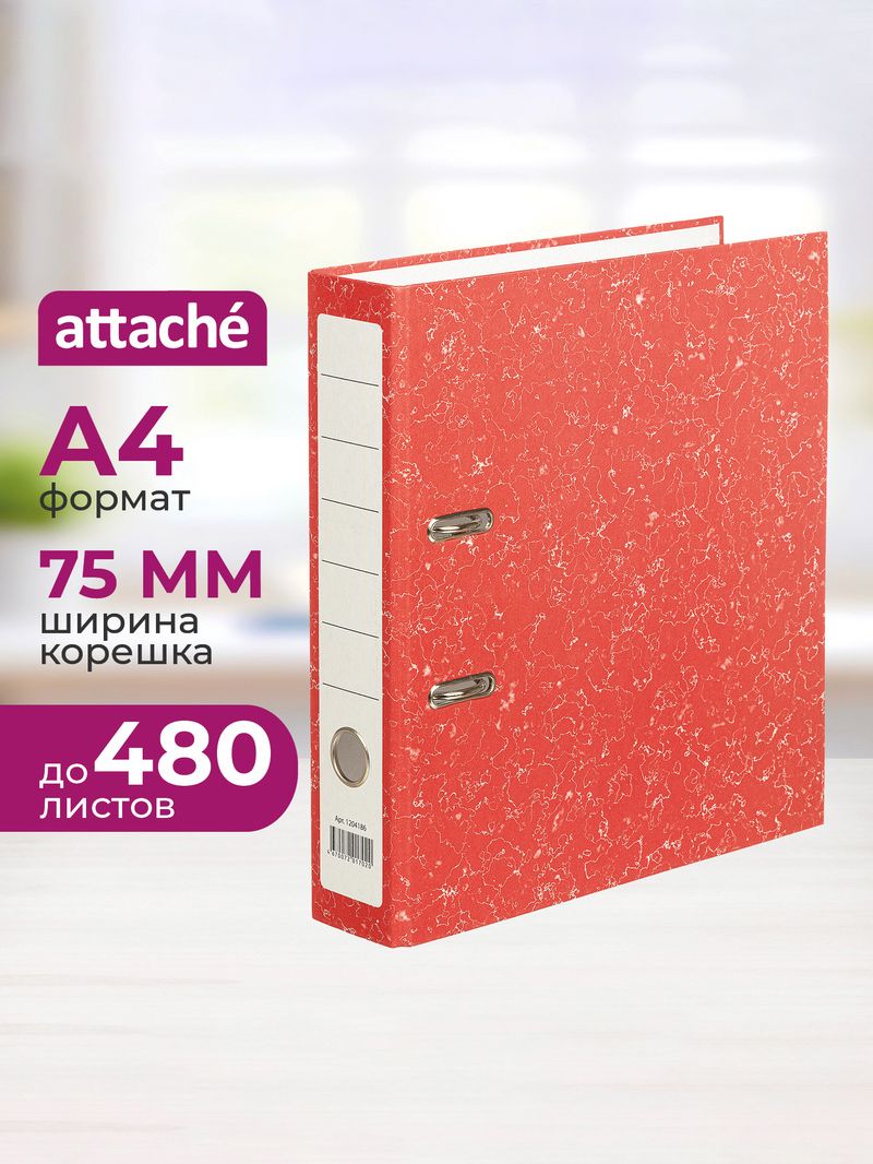 Attache Бюджет A4 1 шт Папка-регистратор, на кольцах, 480 листов, красная