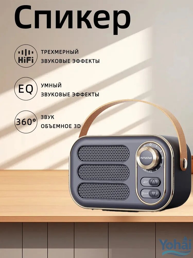 Ретро-радио, динамик Bluetooth, поддержка Bluetooth, USB, AUX, воспроизведение с карты памяти