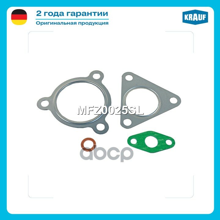 Комплект прокладок турбокомпрессора AUDI A2 (8Z0) 1.2 TDI [ANY] 61 H/P (2001-05) // VOLKSWAGEN LUPO (6X1, 6E1) 1.2 TDI 3L [AN.