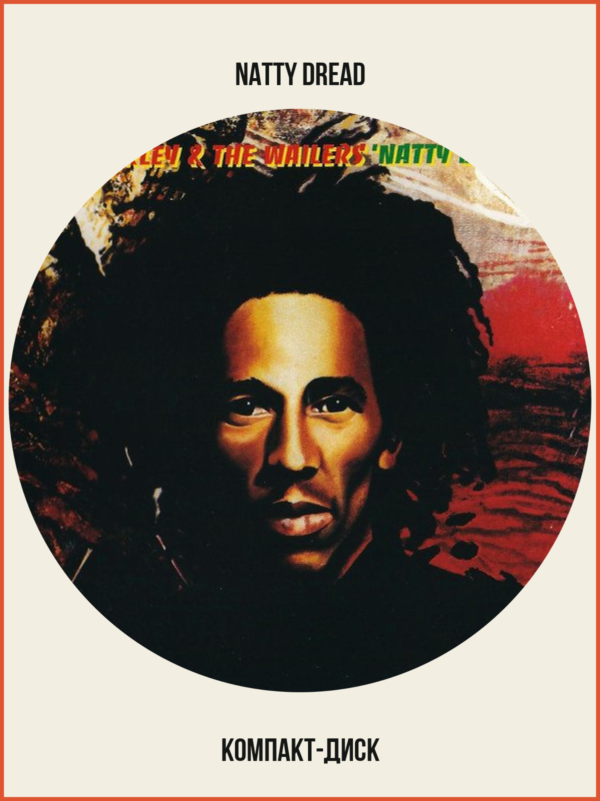 Компакт-диск Warner Bob Marley & The Wailers – Natty Dread