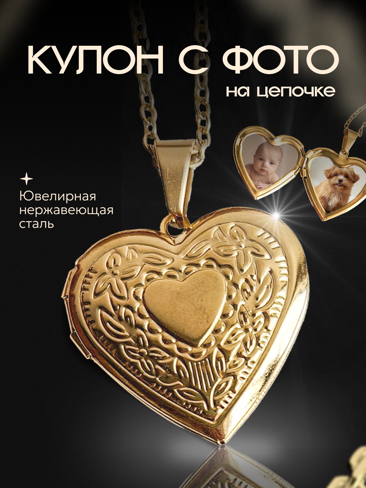 Бусы