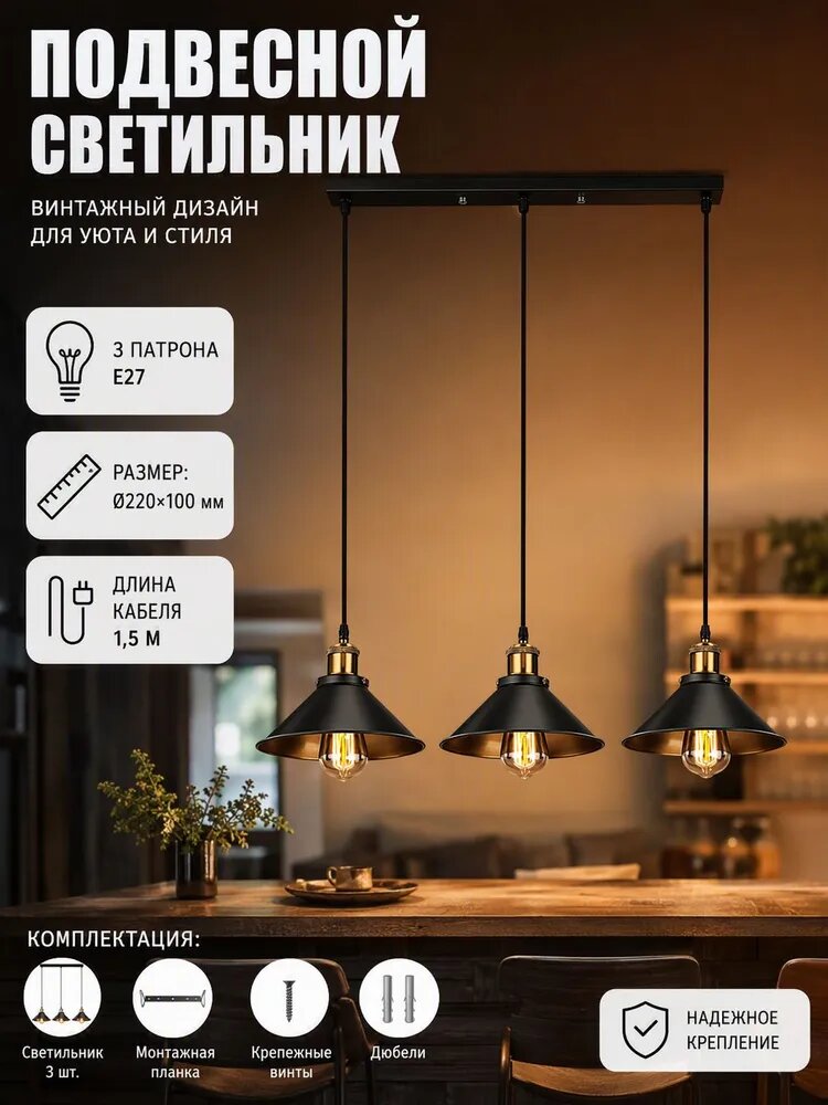Потолочный светильник, E27, 40 Вт