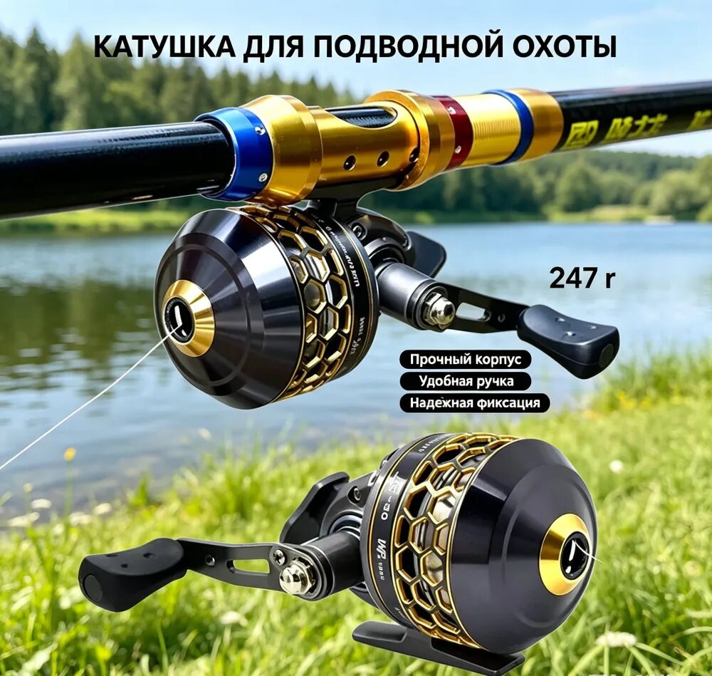 Катушка, диаметр катушки: 73 мм