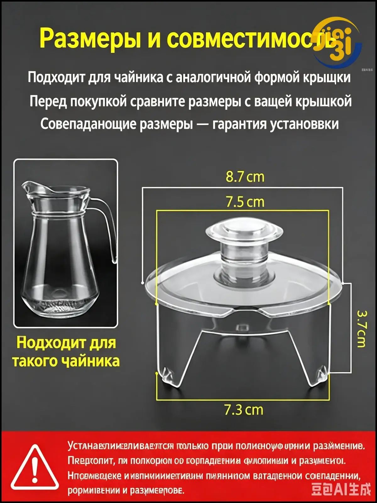 Крышка 8.7 см 1 шт