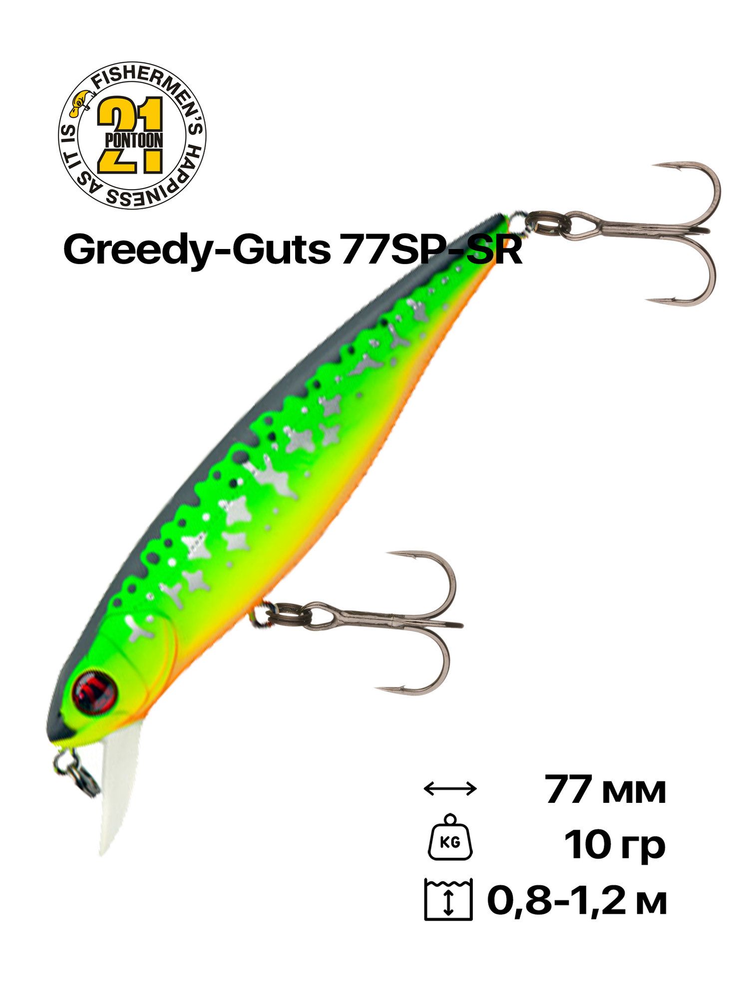 Воблер Pontoon21 Greedy-Guts 77SP-SR, 77 мм, 10 гр, #477
