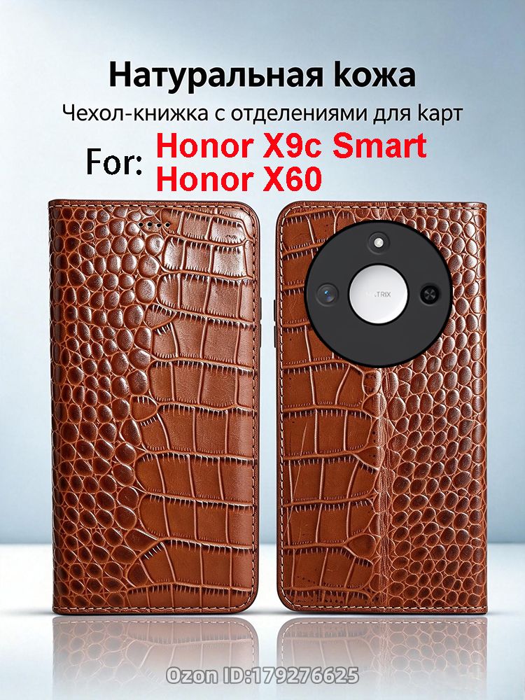 Чехол книжка из натуральной кожи для Honor X9C Smart (5G) / Хонор X9C Smart, Чехол для телефона Honor X60 5G, натуральная кожа + ТПУ, магнитная застежка, 2 отделения для карт, подставка