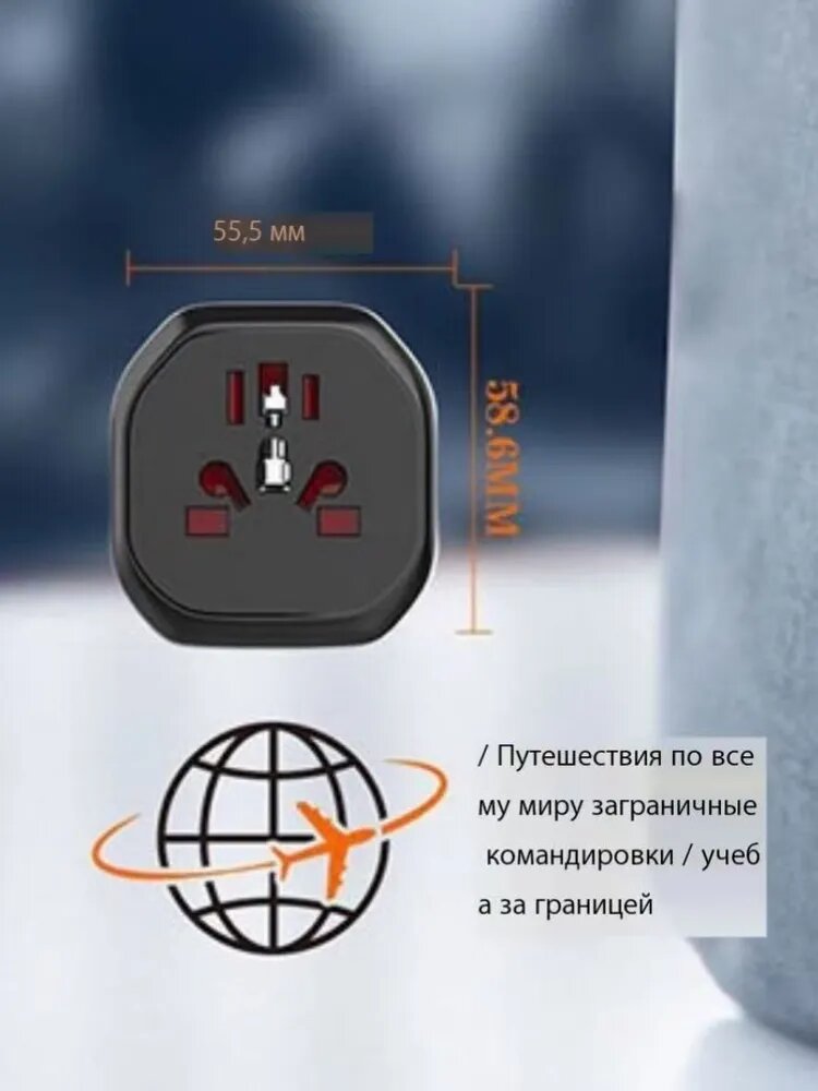 Переходник для розетки LDNIO черный 1 шт. для путешествий и командировок
