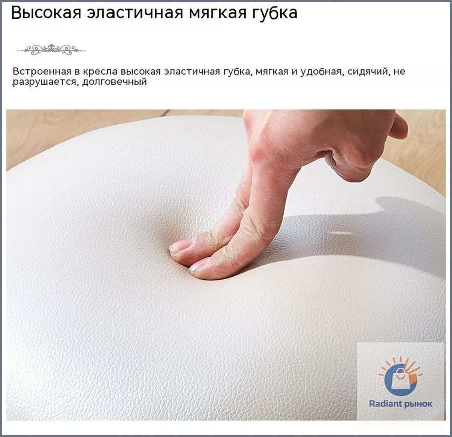 Табурет для макияжа в европейском стиле, мягкое сиденье, 35x43 см — фото 1