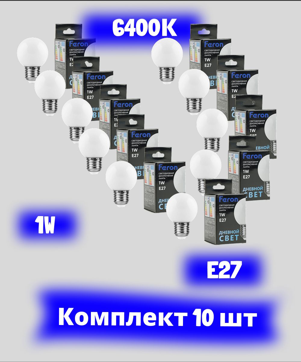 Лампа светодиодная Feron LB-37 Шарик E27 1W 230V 6400K матовый 25115