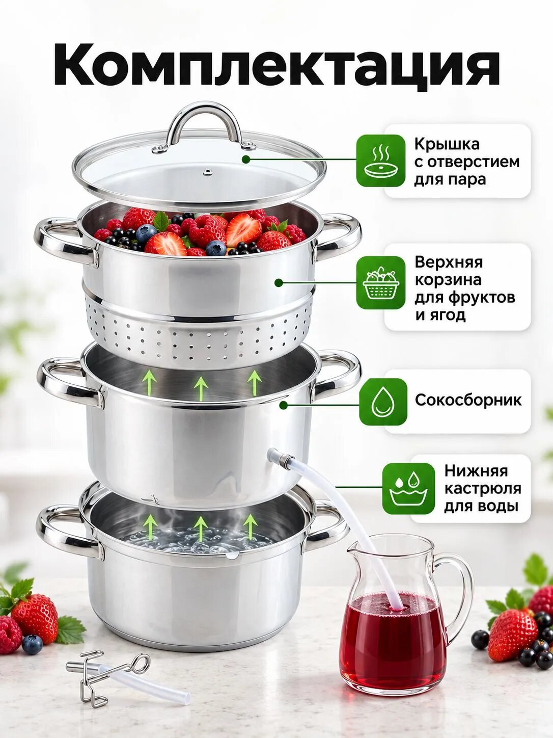 Соковарка 8 л из нержавейки с трубкой для всех видов плит MR-1030 индукционное дно — фото 1