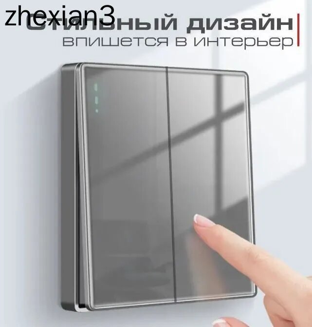 Выключатель дизайнерский Sensiv двухклавишный, серый