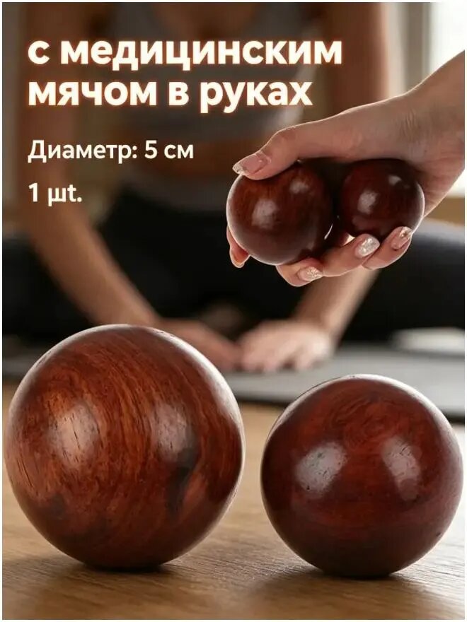 1 шт 5 см Круглые грушевые шарики