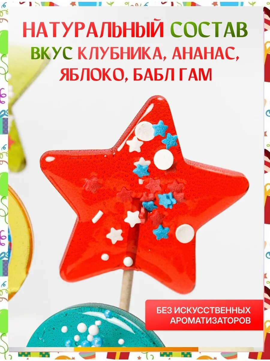 Топпер на торт 9 лет — фото 1