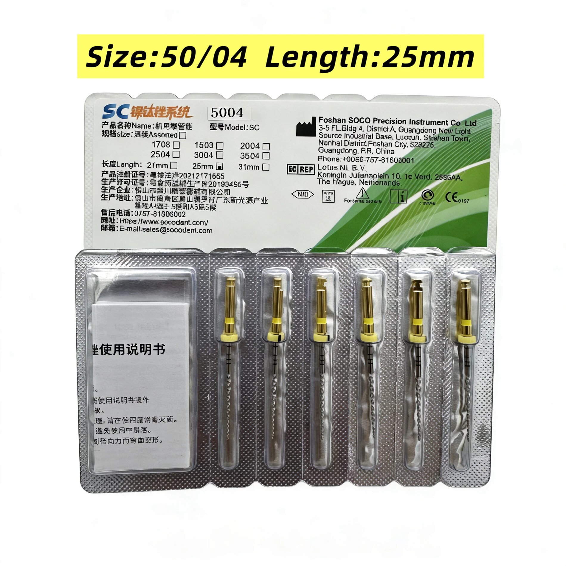 Стоматологические файлы SOCO COXO SC NITI 04 5004 25mm
