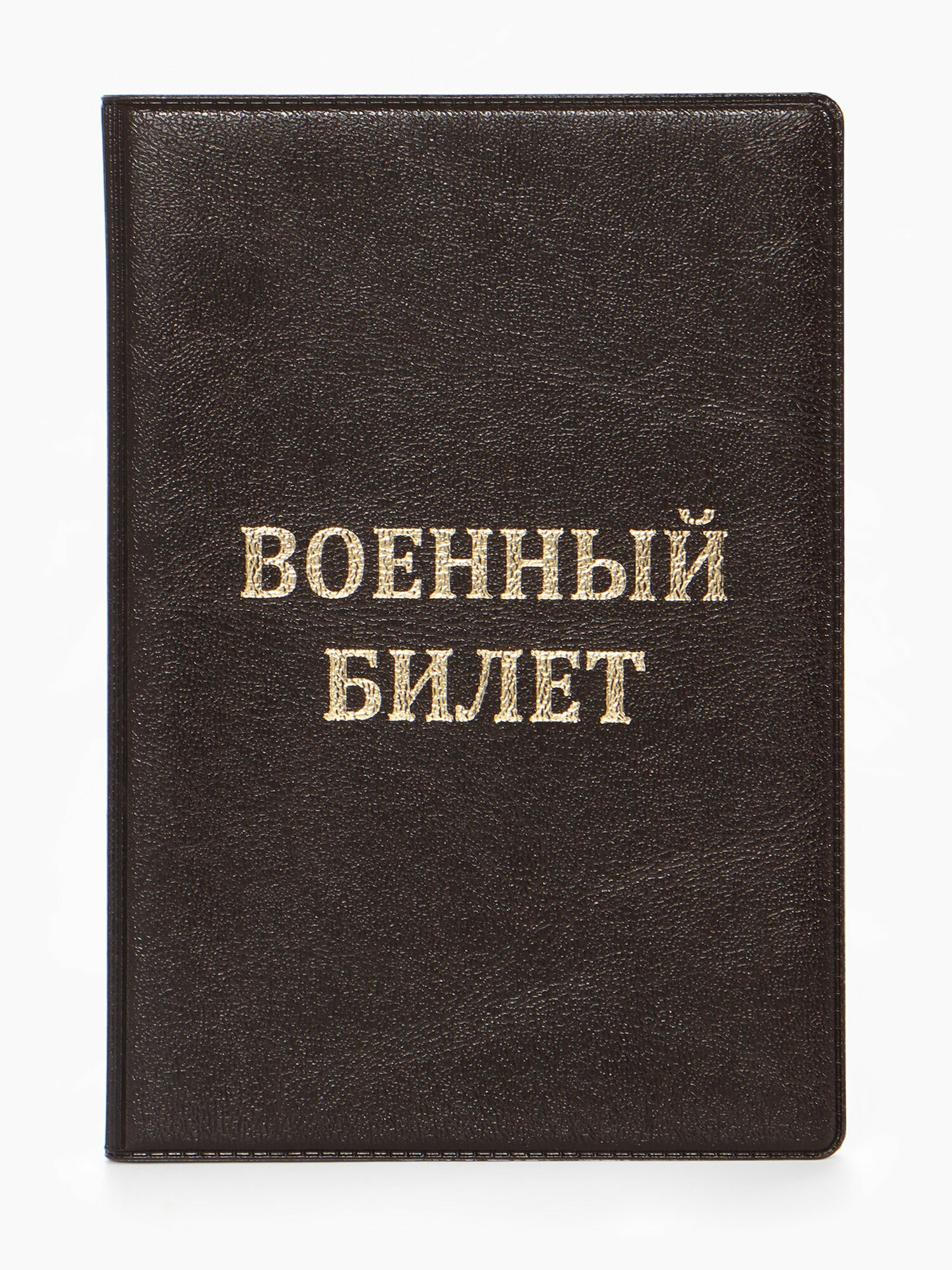 Обложка Сима-ленд