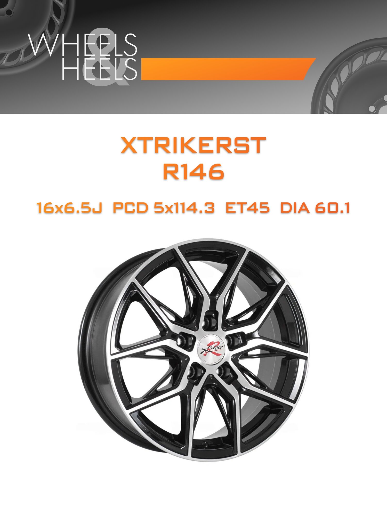 Диск автомобильный литой XtrikeRST R146 16x6.5 5x114.3 et45 dia60.1 BK/FP