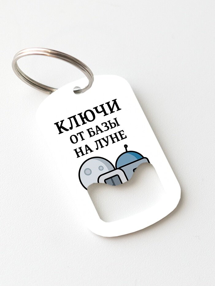Брелок ZHENYA CLOUD