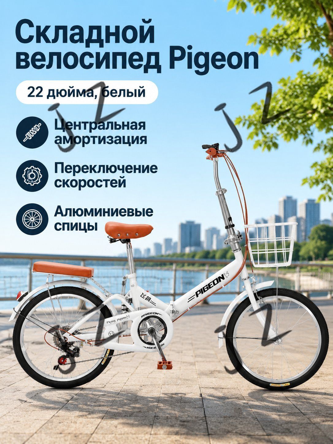 Детский велосипед 22 дюйма, белый, с амортизацией и переключением скоростей, подходит для роста 150 178 см-JZ