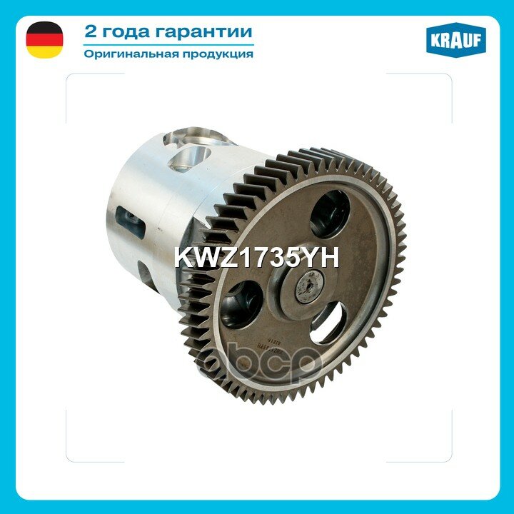 Насос масляный DODGE CALIBER [ENE] 2.2L 2010 - / / MERCEDES-BENZ A-CLASS (W176) [OM651.901, OM651.930] 1.8 - 2.0L 20 Krauf ар.