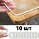 Протектор для мебели