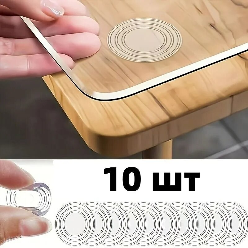 Протектор для мебели