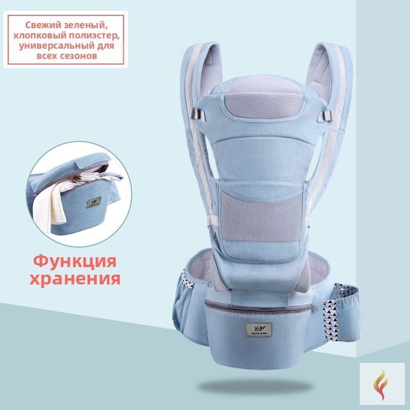 Qinhu Детский эргорюкзак с поясным сиденьем 1008, универсальный на все сезоны, мятный зеленый ( )