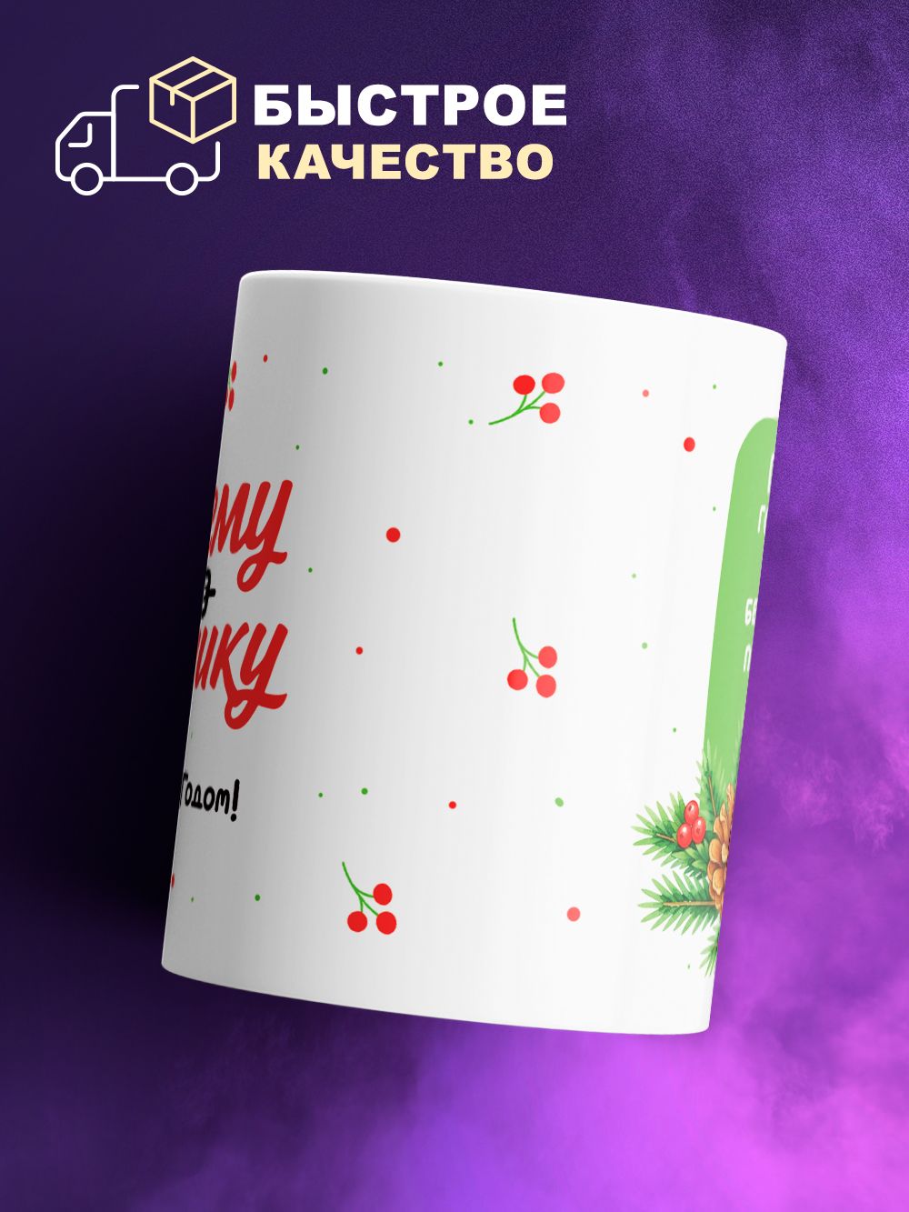 Лучшему охраннику — фото 1