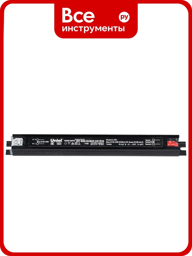 Блок питания Uniel ультратонкий UET-WAK-024B20 24V IP20 UL-00010265