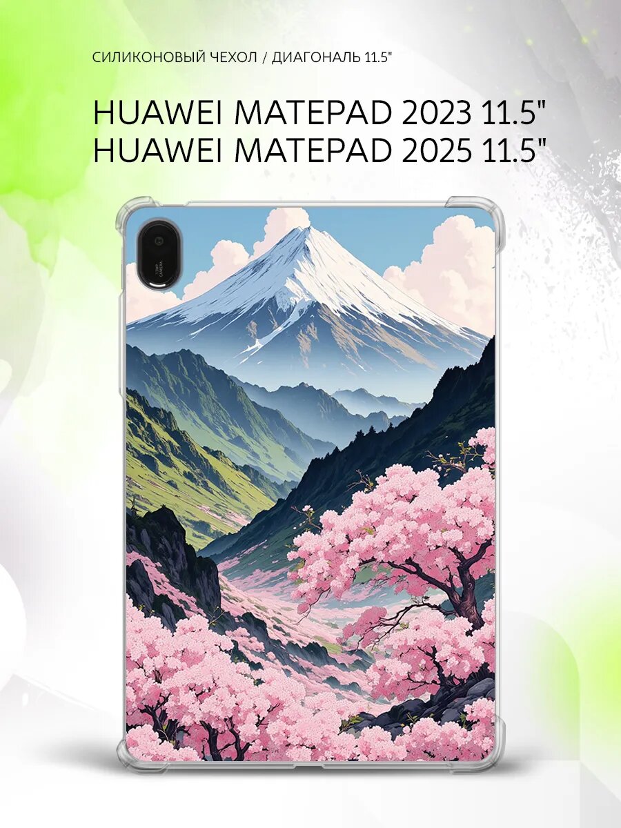Чехол накладка на Huawei MatePad 11.5" 2023/2025, Хуавэй МатеПад 11.5", с принтом
