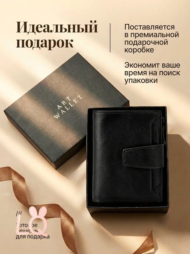 Кошелек , черный — фото 1