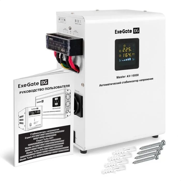 Стабилизатор напряжения ExeGate Master AV-10000, EX291743RUS