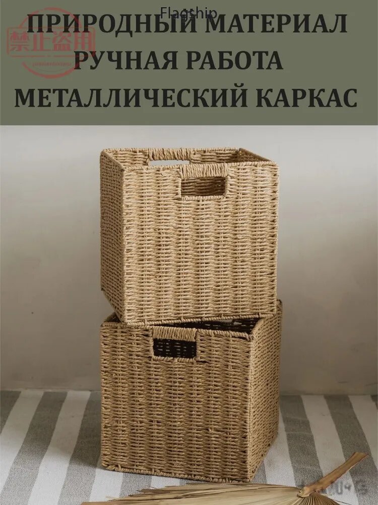 Корзина для хранения длина 30 см, ширина 30 см, высота 30 см, 1 шт, лоза, бронза